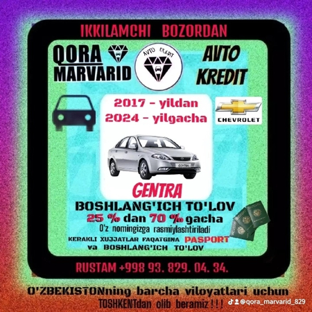 Gentra avto kriditga ham 2300 $ boshlang\\\'ich 2022 yil