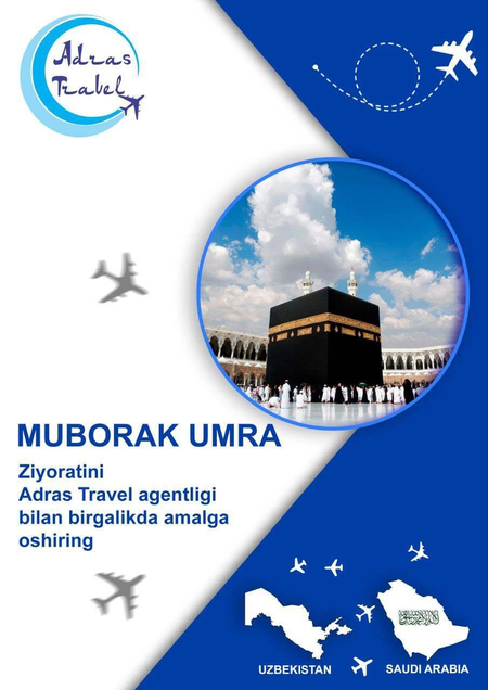 Умра Зиёрати Июль