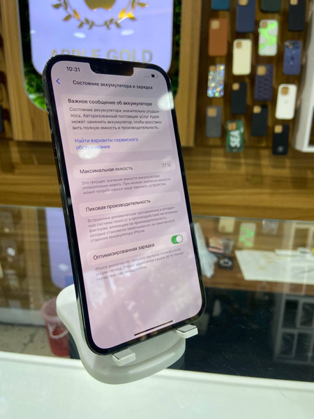 Iphone 13max ideal