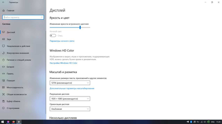Ноутбук Леново, Noutbook Lenovo