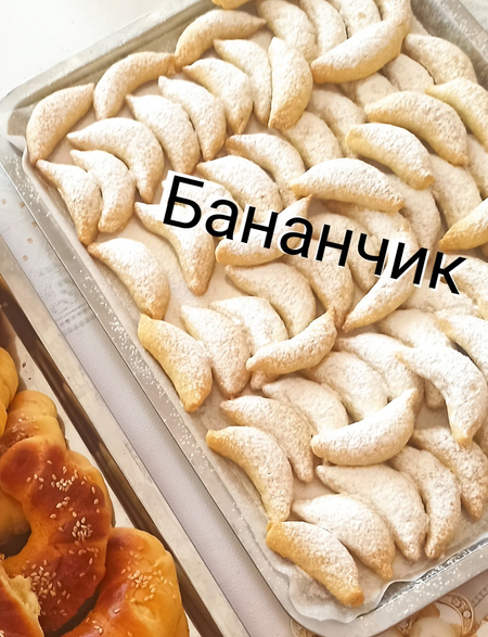 Уй шароитида пиширилган маззали пишириклар