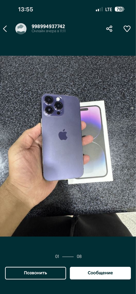 Iphone 14 pro max 128