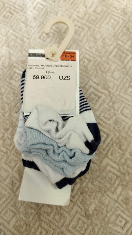Носочки LC Waikiki 1-2 года