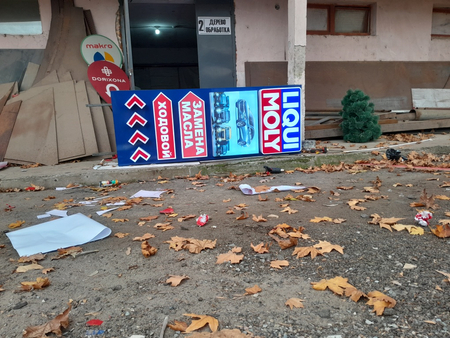 Tashqi reklama xizmati