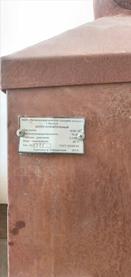 kotyol sotiladi.