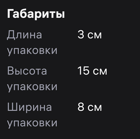 Часы браслет smart