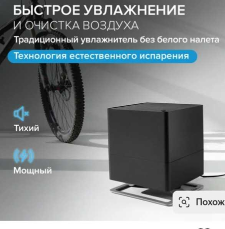Увлажнитель воздуха Stadler Form Oskar black, O-021; черный