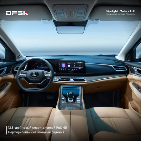 Dongfeng Fengon s508 EVR