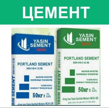 ЦЕМЕНТ портланд етказиб бериш бепул