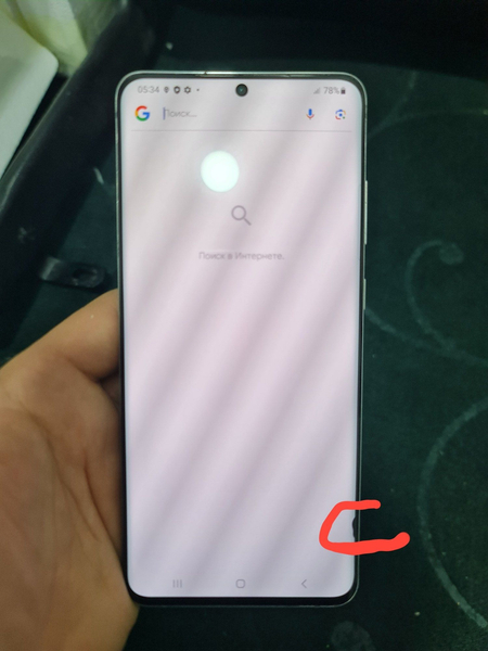 Samsung S20 ultra Ekran sotiladi