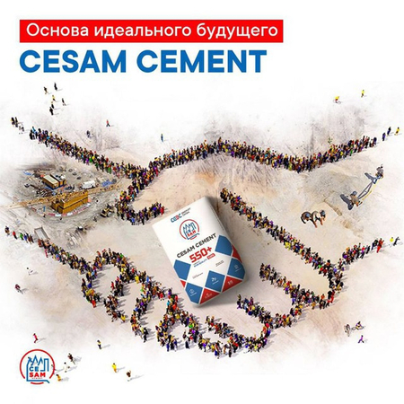 Sement kattaqurgon yitkazib berish xizmati sifat biz bilan