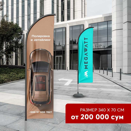 Bayroq paruslar (Yelkan)