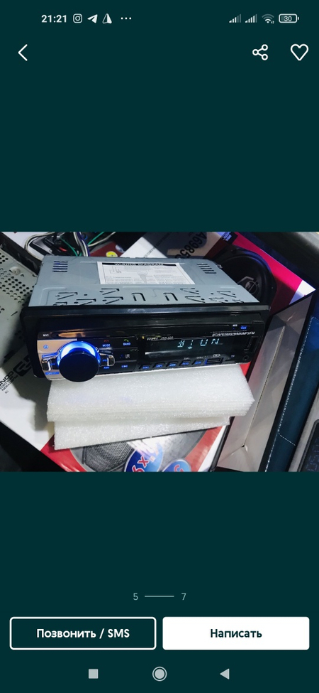 Pioneer Магнитафон Mafon Magnitafon булутусли