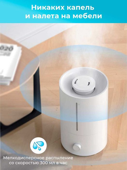 Умный увлажнитель воздуха Xiaomi Humidifier 2 Lite