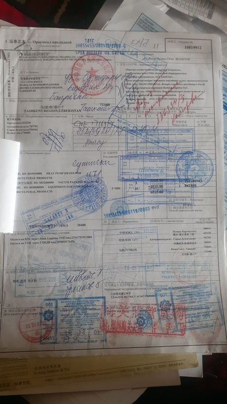 сушилка для фруктов и холодильник склада, sushilka va sovitish ombori