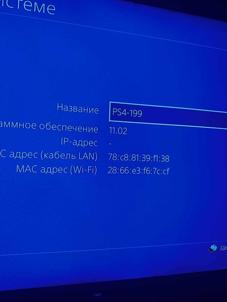 Playstation 4 Продаётся срочно!