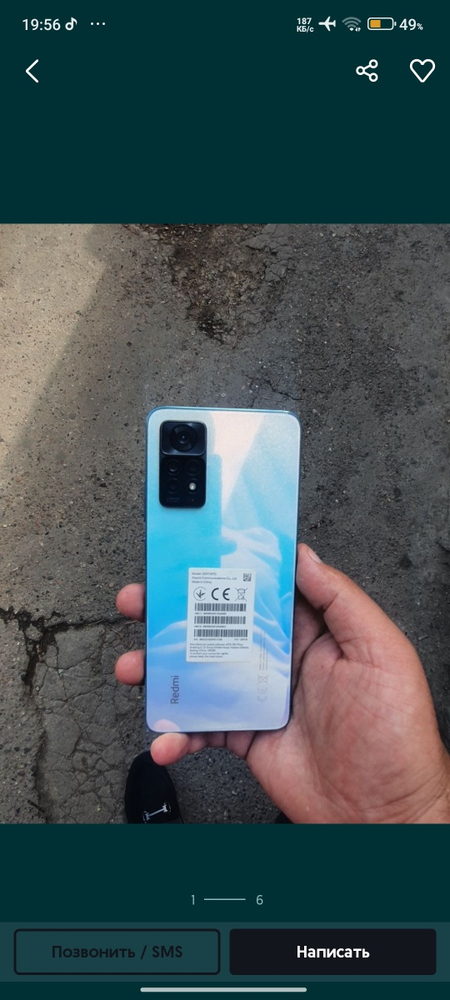 Redmi note 11 pro 128gb