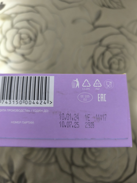 Продам Кашу Nuppi с 0-до 6 месяцев