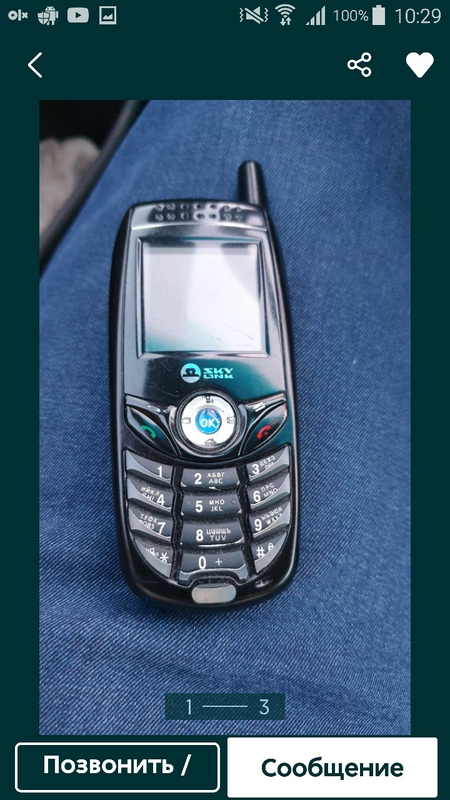 Продаю сот.тел Uzmobile cdma. Всё вопросы по телефону