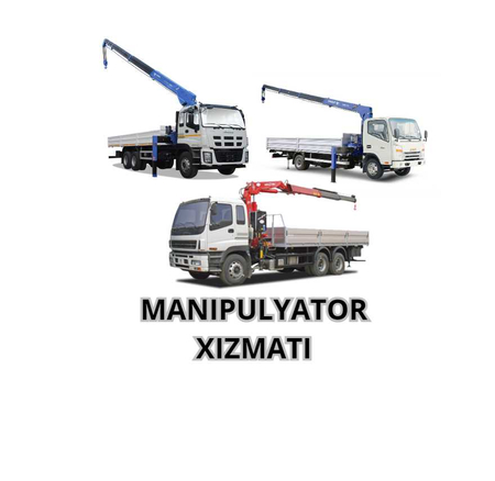 Manipulyator xizmati! Манипулятор хизмати! Услуга манипулятора