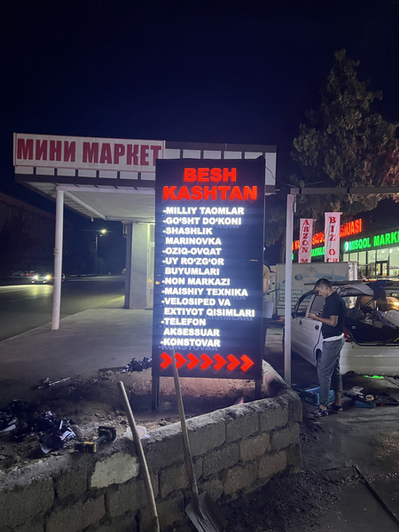 Reklama xizmati reklama bukva baner orakal setka shtnedr stella