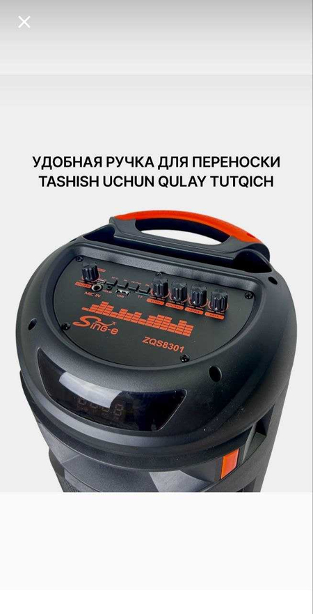 Музыкальная колонка ZQS8301 большая, с беспроводным микрофоном