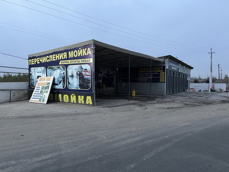 Пролается Автомойка