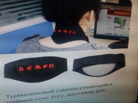 Турмалиновый наколенники магнитно терапевтические облегчение боли при