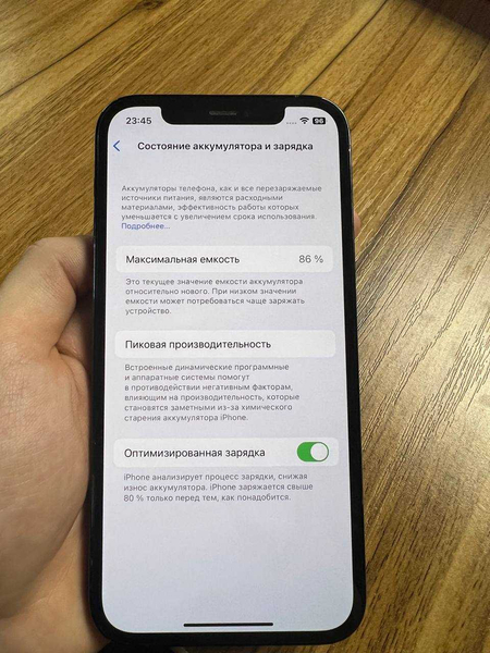 iPhone 12 pro 256Gb