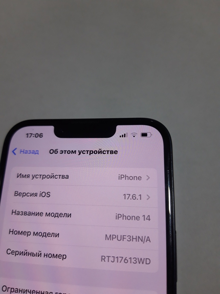 Iphone 14 yangi sastayaniya chotki
