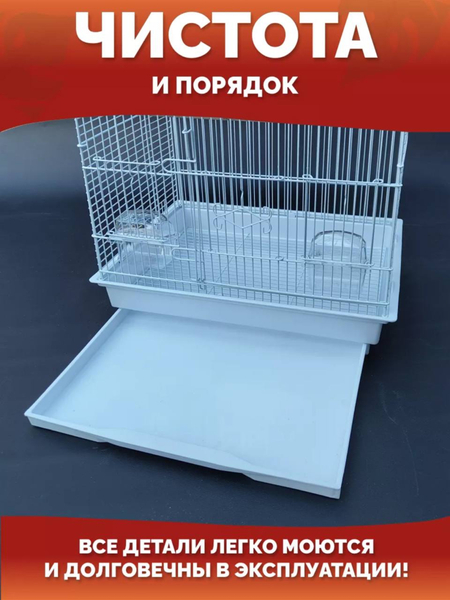 Клетка для маленьких и больших попугаев кореллы ожереловые канарейки