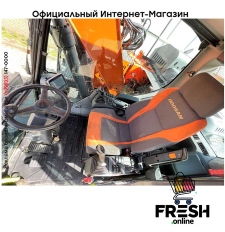 Колёсный экскаватор Doosan DX 165 W-5 (на заказ)