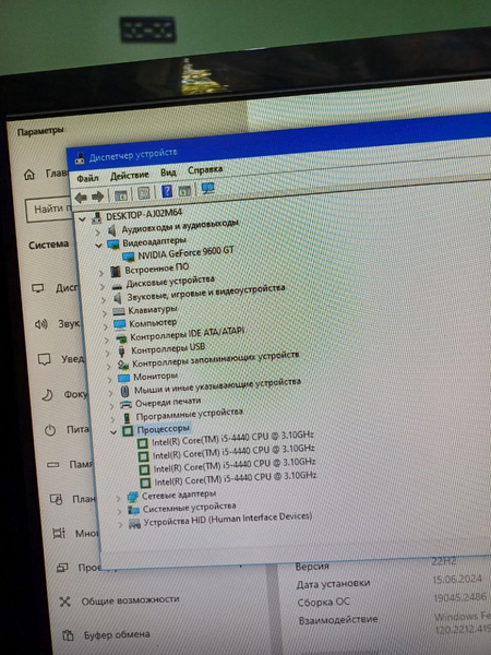Игровой core i5 kompyuter sotiladi