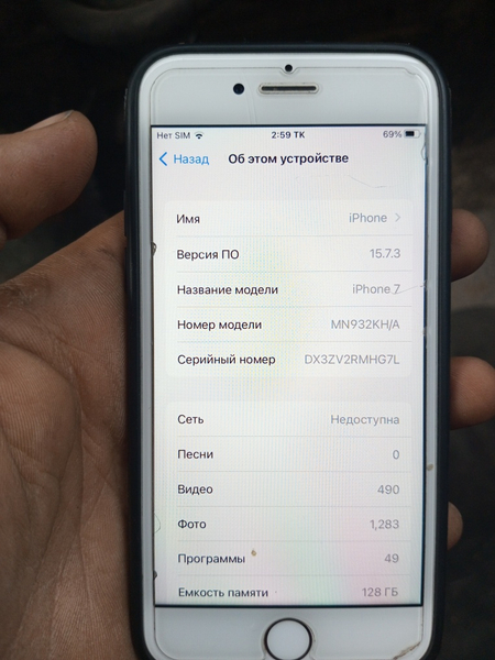 Iphone 7 sotiladi