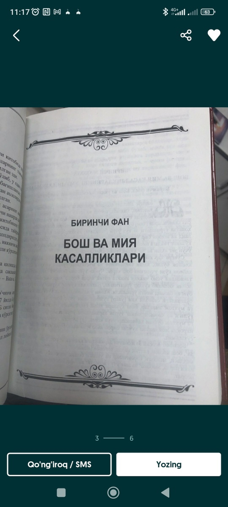Tib qonunlari oʻzbek tilidagi tarjimasi. 5 jild li