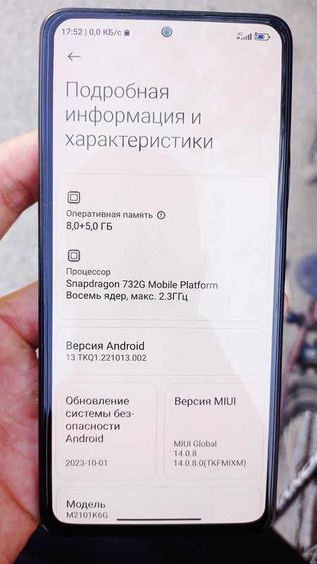 Xiaomi Redmi Note 10 Pro