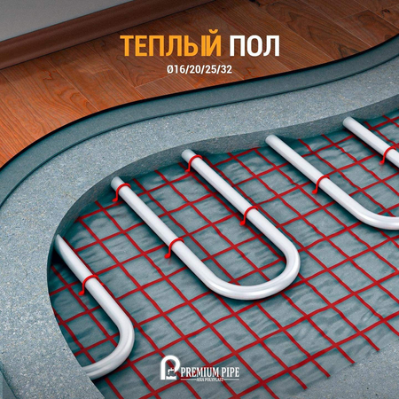 ASIA POLYPLAST (PREMIUM PIPE) сантехника по оптовым ценам