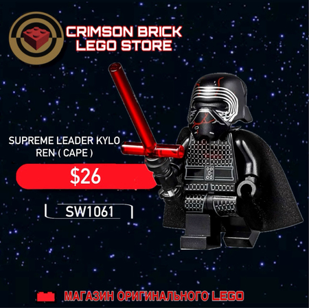 Lego Star Wars Minifigures
