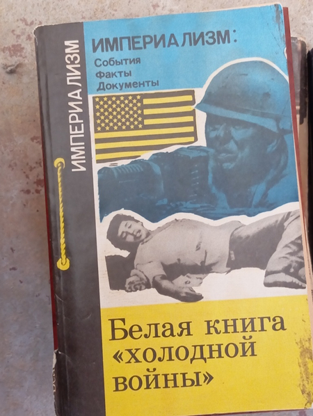 Продаю книги разные