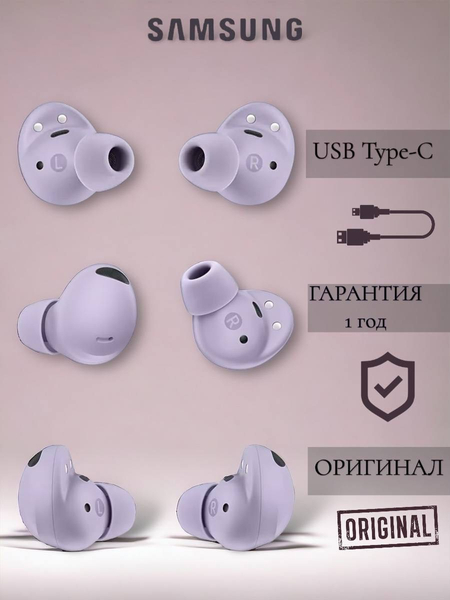 Инфографика для маркетплейсов Uzum/Wildberries