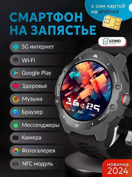 Смарт-часы, G15 Pro,  гнездо SIM-карт