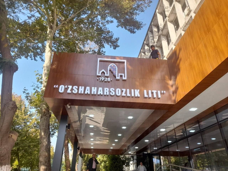 Наружная реклама tashqi reklama
