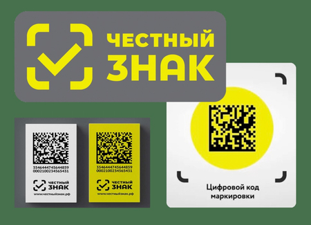 QR kod, Barcode, Data matrix, Uzum market uchun va boshqa maxsulotlar