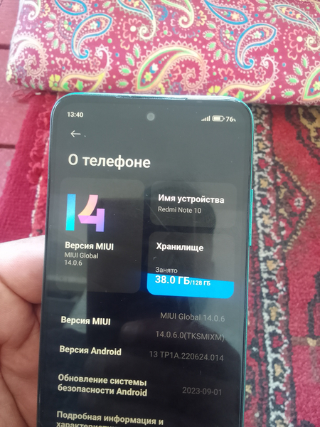 РЕДМИ НОТ 10  128 гига   5 g