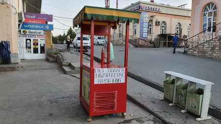 Gaz voda Gazvoda Gazvada Gaz vada Газ вода Газвода Газ вада Газвада