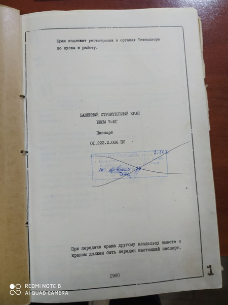 Kran sotiladi kran