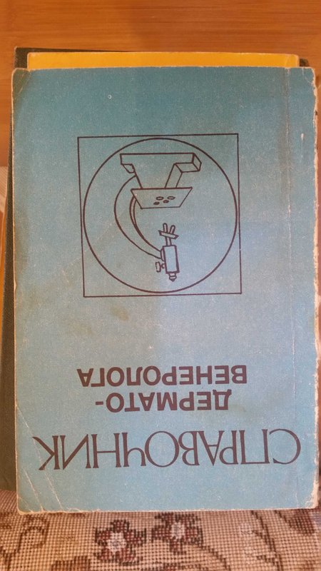 Разные книгимед литературе