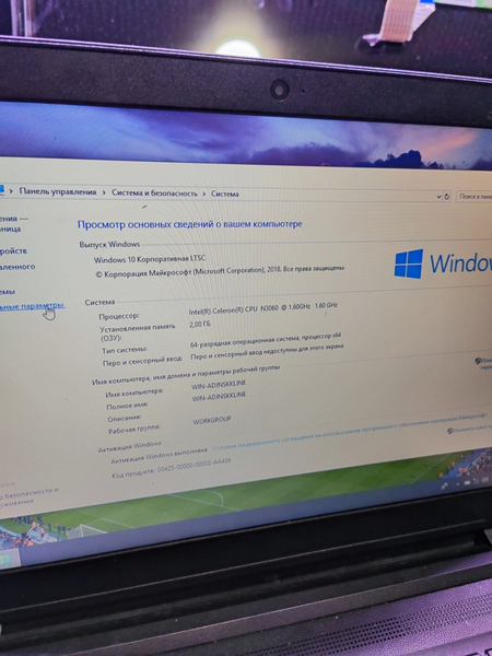 Продам ноутбук lenovo.