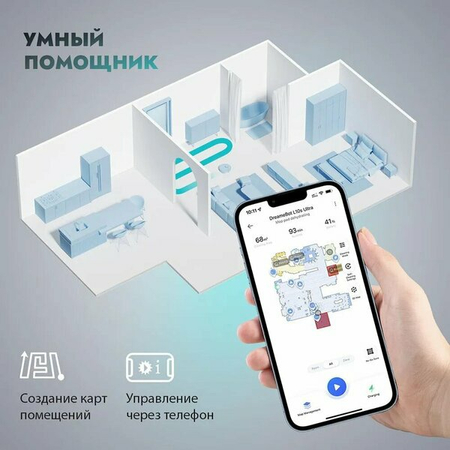 Робот-пылесос Dreame L10s Ultra, белый