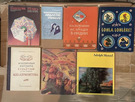 Книги по начертательной геометрии